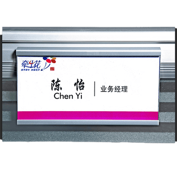 标识标牌定做公司办公室用铝合金工位牌人名牌座位牌岗位牌 75*150mm粘贴式