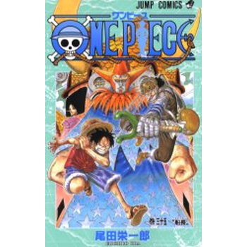 日文原版 漫画 海贼王 ONE PIECE 35进口图书