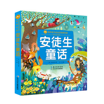 安徒生童话/小蜜蜂童书馆·陪伴孩子成长的经典名著（彩绘注音版）