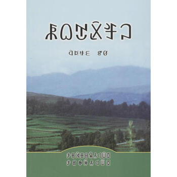农家顾问