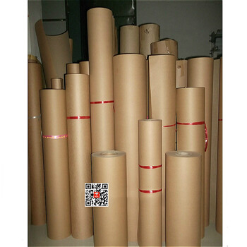 全开大张包书牛皮纸 封标书 包鲜花包礼物包装纸 服装制版纸  250克 1米宽 10米长