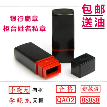 个人名字印章手写签名印章刻字儿童姓名印章定做自动按压式刻章签名神器盖章定制作护士私人印章刻印订做刻字印章姓名定做免费设计个性签名印章真人手写印章签字私人章子名字印章来图定制定刻护士签名神器制作 挂绳款
