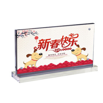 威艾斯强磁台签A5T型台卡A4台牌桌牌A6亚克力台签展示牌酒水牌10*20 14.8*21cm 横款