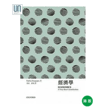 牛津通识－－经济学 牛津大学 Partha Dasgupta 经济读物进口