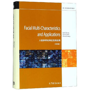 FACIAL MULTI-CHARACTERISTICS AND APPLICA