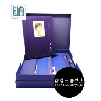 青春的一抹彩色-影迷公主陈宝珠全三册香港三联书店9789620440953