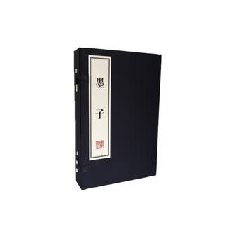 正版 新书--墨子（线装 1函3册）9787806944691