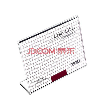 威艾斯瑞普reap L型亚克力桌牌标签牌 商品价格牌 产品说明牌 展示牌 台卡 83x55mm