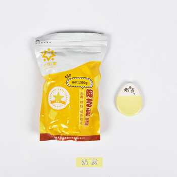 水流星陶艺釉粉釉料陶瓷釉粉学校陶吧颜色釉中高温釉料粉陶艺颜色釉 奶黄