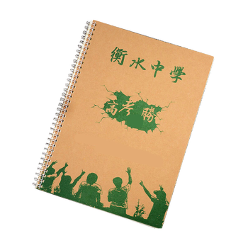 衡水中学英语字帖手写印刷体高中生高考英文衡水体圆体满分作文