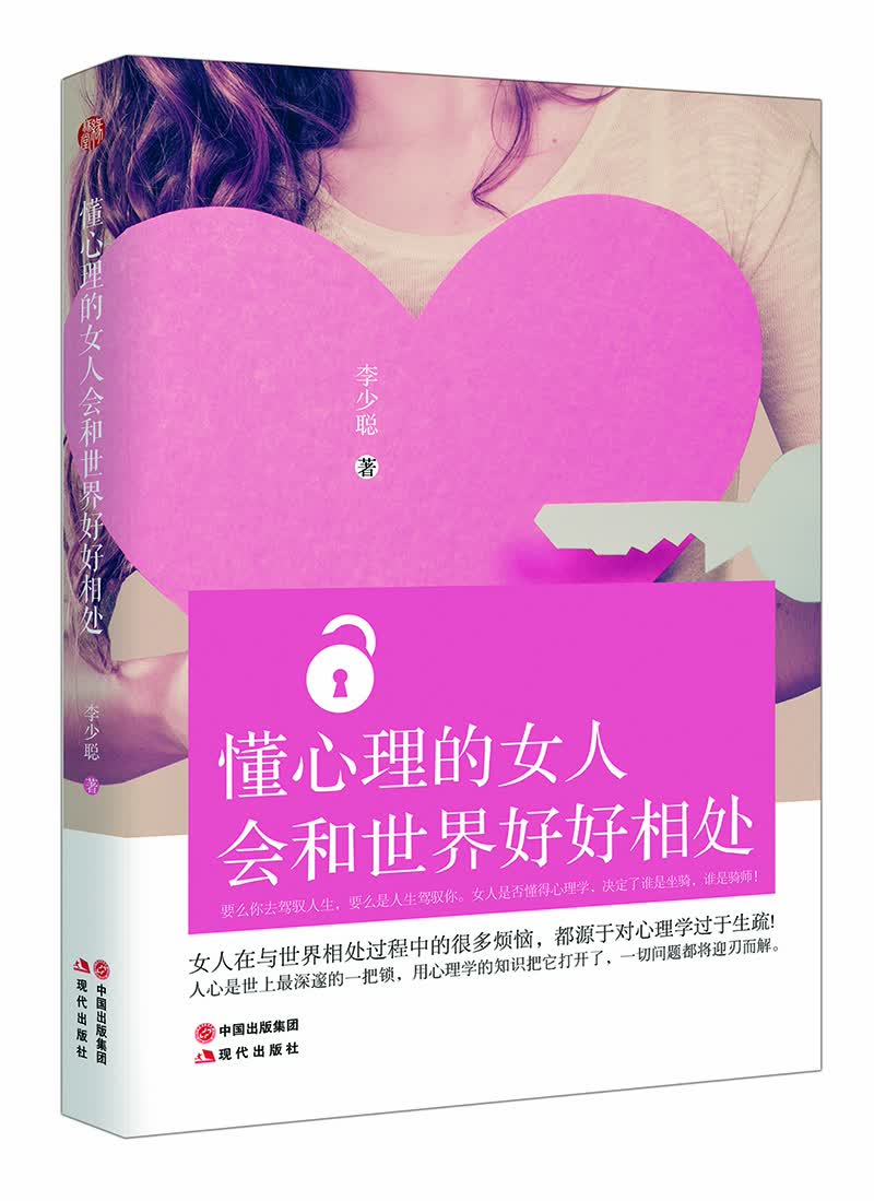 包邮正版新三板财务总监9787514341065