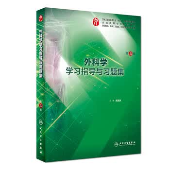 感染性疾病治疗药物处方集/基层医生药物处方集丛书