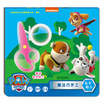 乐于助人（age3-6）-魔法巧手工