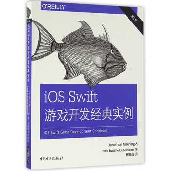 iOS Swift游戏开发经典实例(第2版)