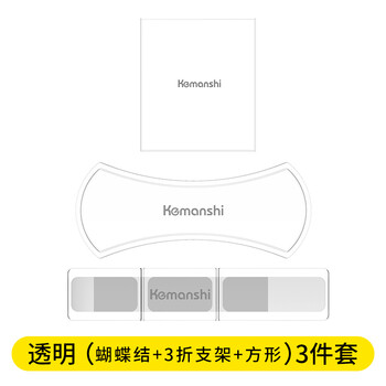 抖音同款随手贴万能贴纳米黑科技手机随身贴随意架抖音神器双面强力胶车载支架水手懒人桌面魔术无痕吸盘 【黑科技随手贴】透明蝴蝶结+支架+方形 3件套