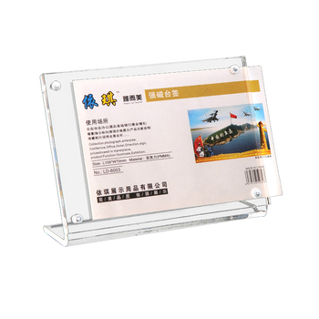 L型台卡强磁台签 亚克力桌牌展示牌透明价格牌 75*55mm横式 75*105mm 横式