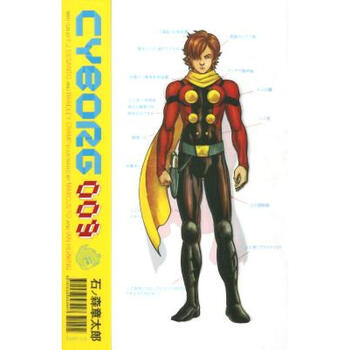 Cyborg 009