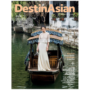 【包邮】【订阅】Destin Asian 亚洲旅行资讯杂志 印尼英文 年订6期E394原版