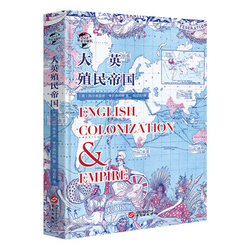 华文全球史014·大英殖民帝国