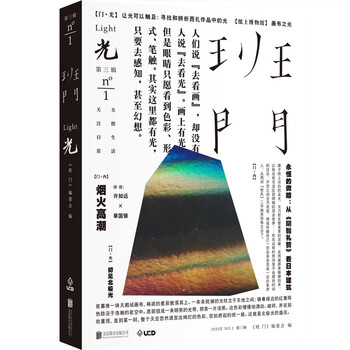 班门·光