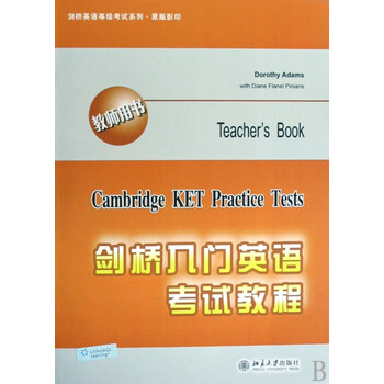 剑桥入门英语考试教程(教师用书原版影印)/剑桥英语等级考试系列