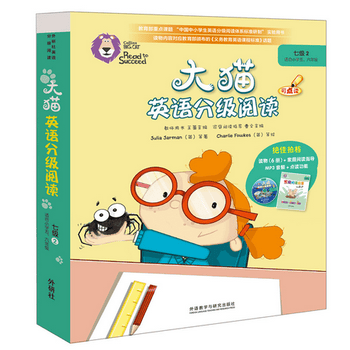  新书 大猫英语分级阅读七级2(适合小学五.六年级)(6册读物+1册指导)(附光盘)