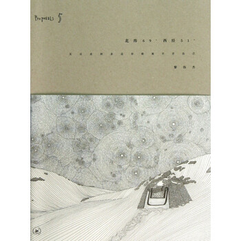 北纬69°西经51°