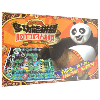 功夫熊猫多功能拼插：脑力对战棋