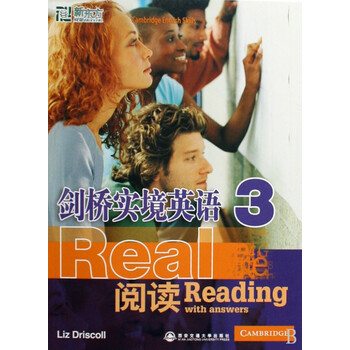 剑桥实境英语(阅读3)