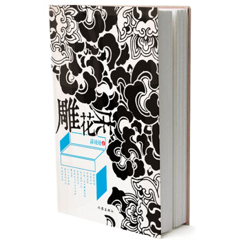 雕花床