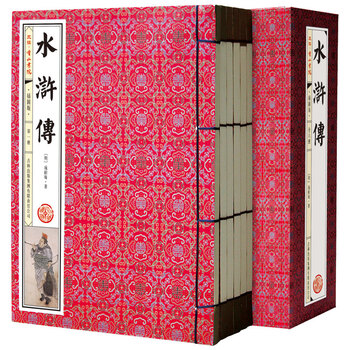 [正版图书]水浒传（套装共6册 插图版）