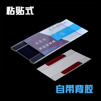 亚克力工位牌单双面屏风隔断办公室桌座位岗位职位牌U型挂牌定制 粘贴式8*16cm 5mm