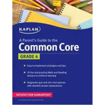 Parent's Guide to the Common Core: 4th Grade