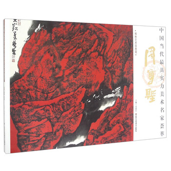 周尊圣