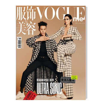 服饰与美容VOGUE ME（2019年6月号）、双人封面（陈伟霆单人海报）