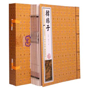  韩非子（全四册）9787512008878