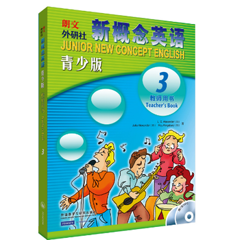 朗文 外研社  新概念英语青少版(教师用书)(3)(附MP3光盘2张)(新)