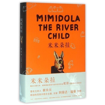 米米朵拉精
