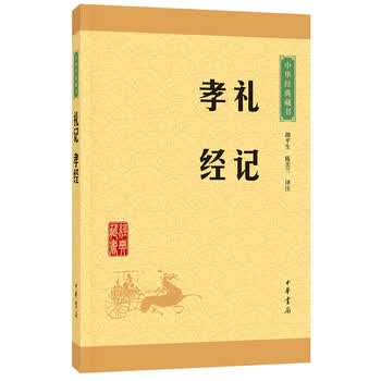 吕氏春秋(中华经典藏书 升级版)