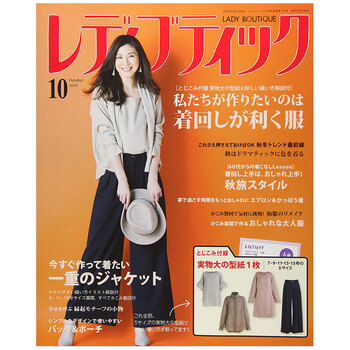 【包邮】【订阅】レディブティック 女性时尚杂志 日本日文 年订12期D409原版