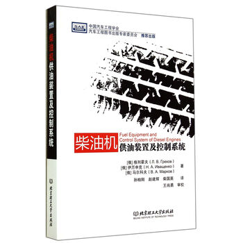 柴油机供油装置及控制系统