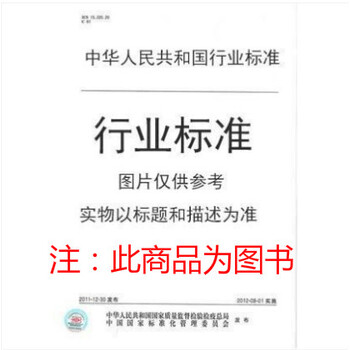 LY/T 2927-2017	林业信息服务集成规范