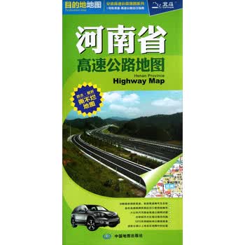 16年河南省高速公路地图