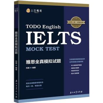 [正版图书]雅思全真模拟试题