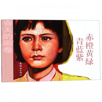 赤橙黄绿青蓝紫/春天的画卷
