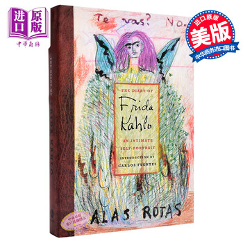 弗里达 卡罗日记 英文原版 英文版 Diary of Frida Kahlo 艺术人物