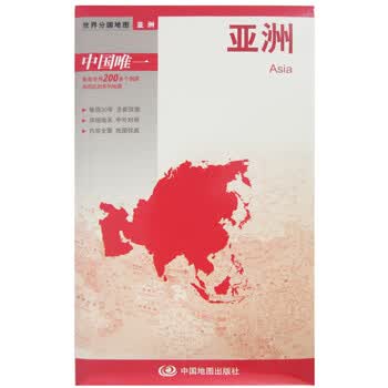 亚洲地图 约84*59厘米 双面覆膜防水 耐折易携带