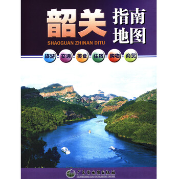 韶关地图 广东省韶关中心城区图旅游图