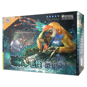 AR魔法恐龙乐园精装版礼盒：破译毛怪（套装1-10册 附模型）