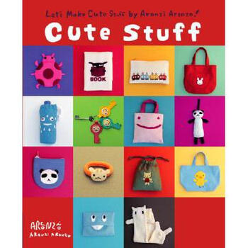 Aranzi Cute Stuff